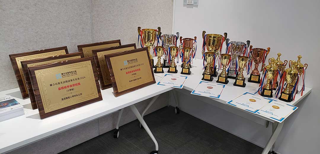 English Book Report Competition
