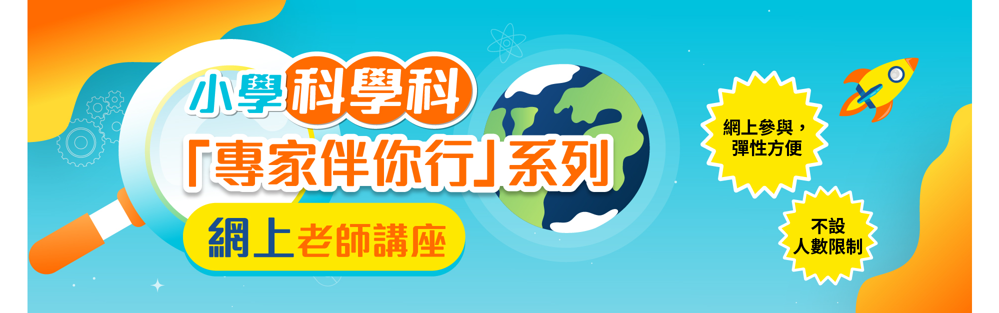 English Book Report Competition